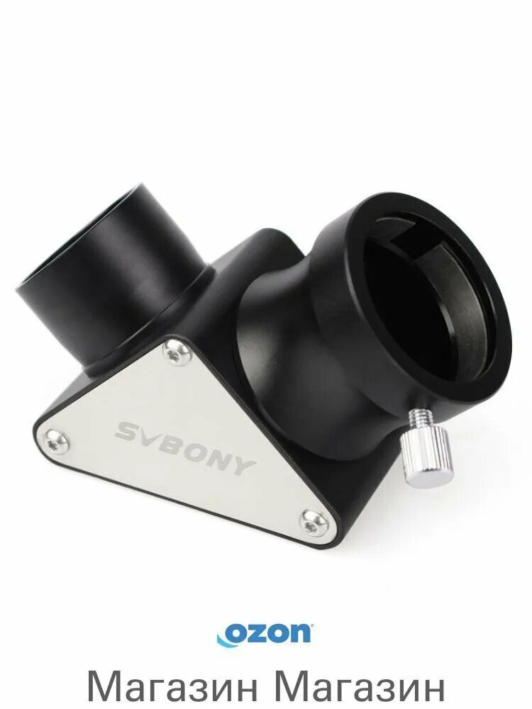 Диагональное зеркало SVBONY SV188P 90 градусов 1,25" для Телескопа