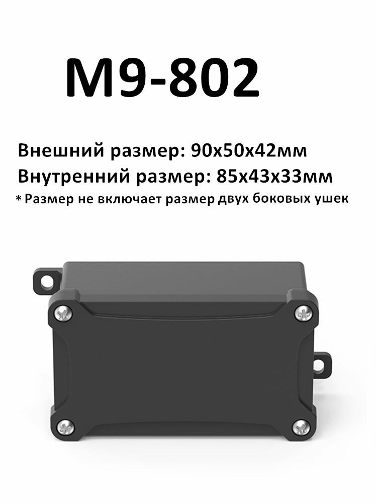 Коробка распределительная IP68 уличная: огнестойкая и влагозащищенная для кабеля, света, ПК