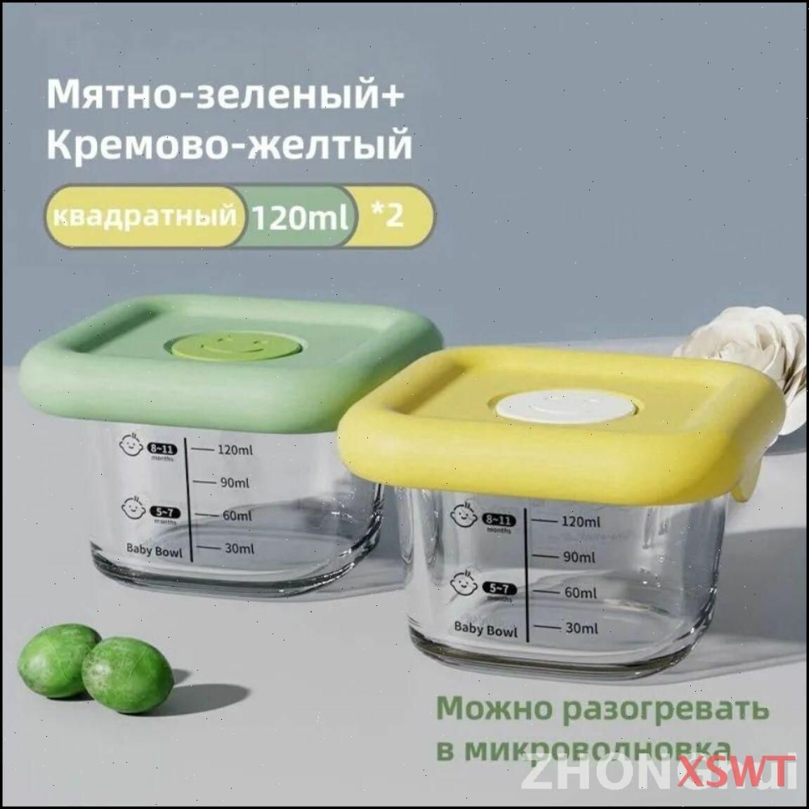 Контейнер пищевой, 120 мл, 2 шт