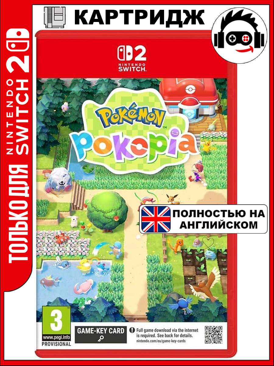 Игра Pokemon Pokopia (Nintendo Switch 2, Английская версия) 3+