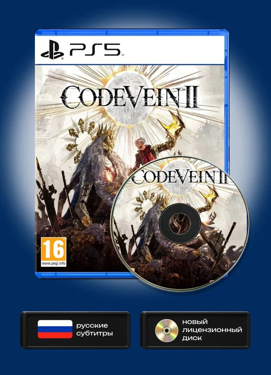 Игра на диске: Code Vein 2 для PlayStation 5 (субтитры и интерфейс на русском языке)