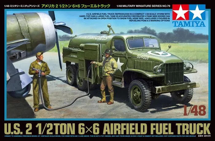 Сборная модель Tamiya 32579 1/48 ВВС армии США 2-1/2Ton 6x6 аэродромный топливный грузовик, пластиковая модель для сборки, масштаб 1:48