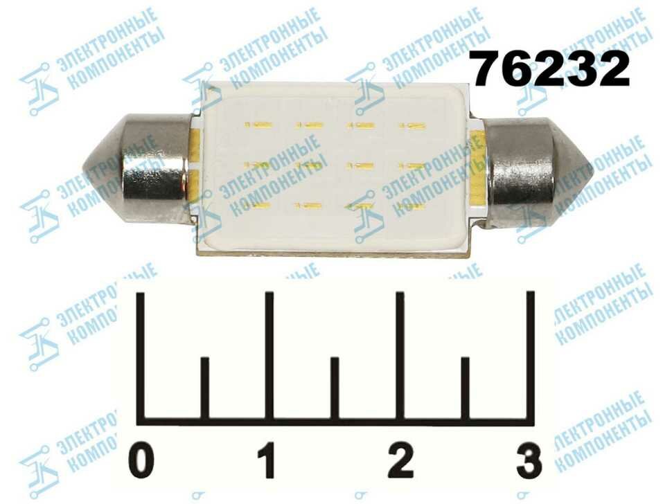 Лампа светодиодная салонная синяя 12V 12LED SV8.5