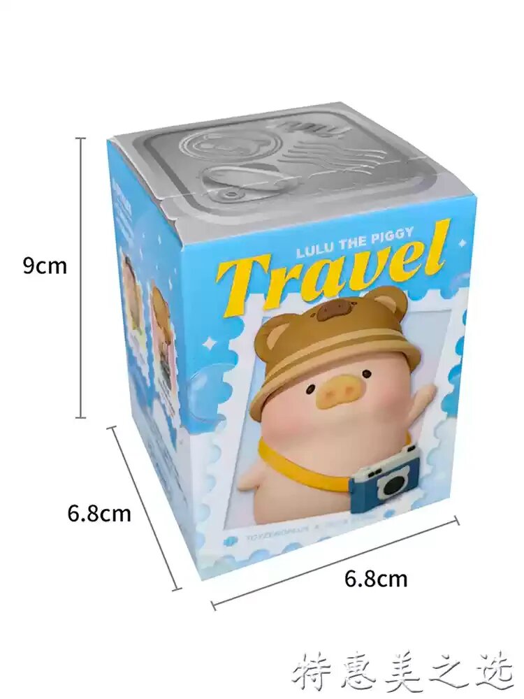 Фигурка Lulu The Piggy Travel Series, цвет RANDOM