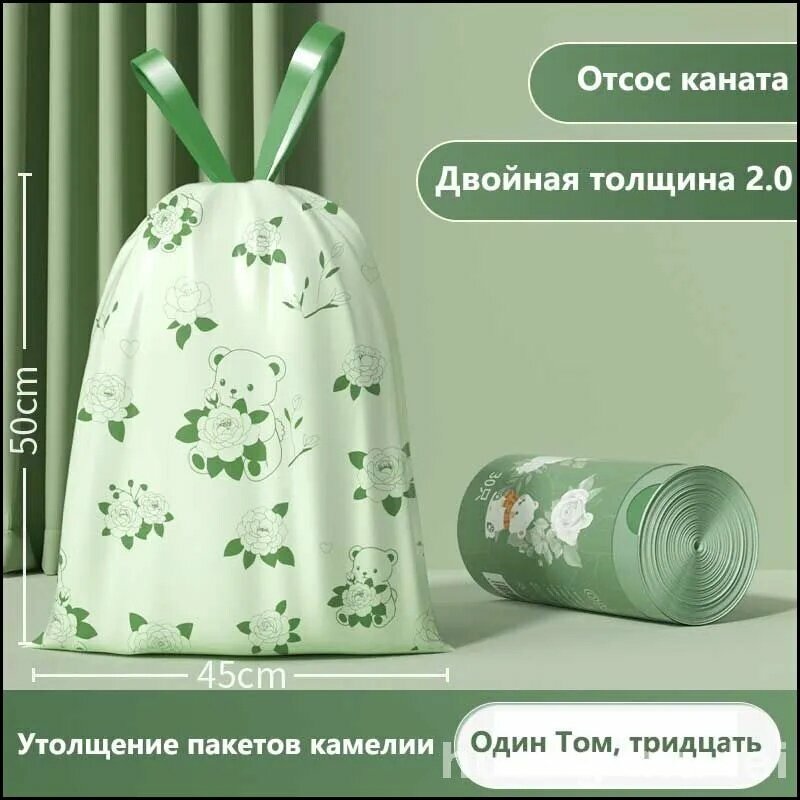 Мешки для мусора 1 л, 100мкм, 60 шт