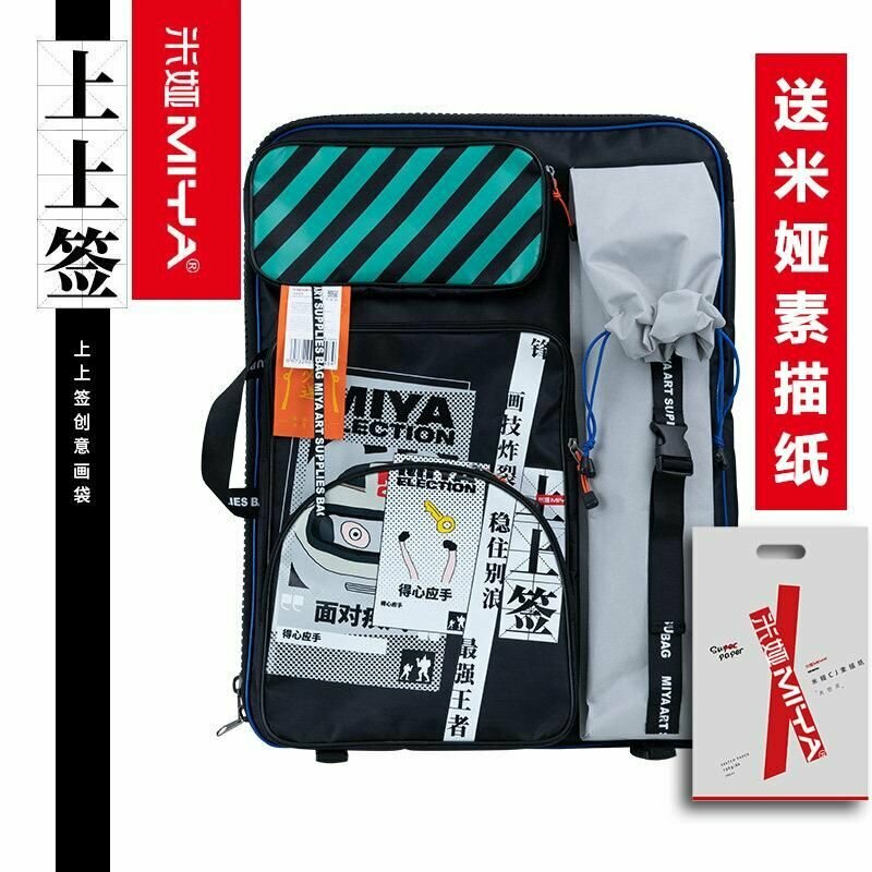Стул складной для пленэра и дачи, портативный, для художника