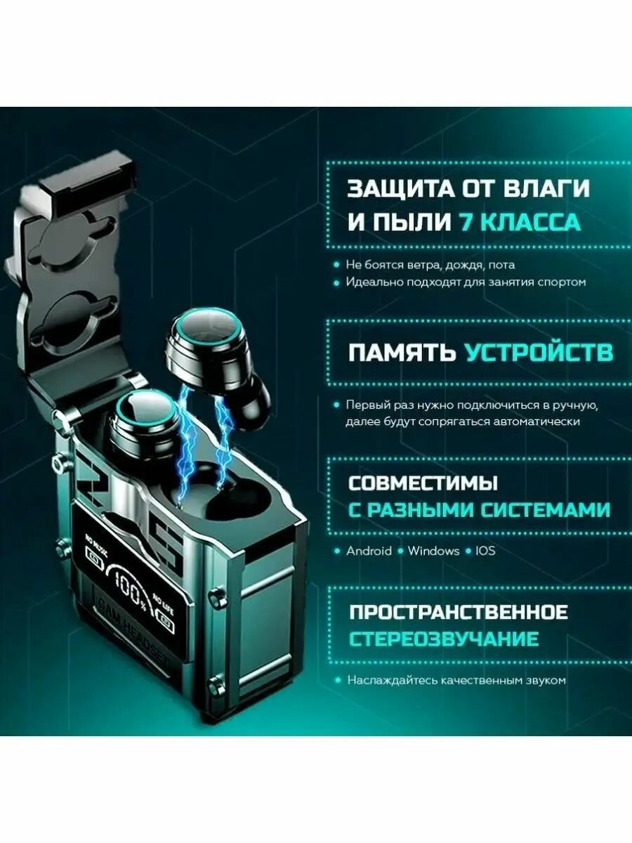 Беспроводные наушники M25, шумоподавление, микрофон, сенсорное управление, серые