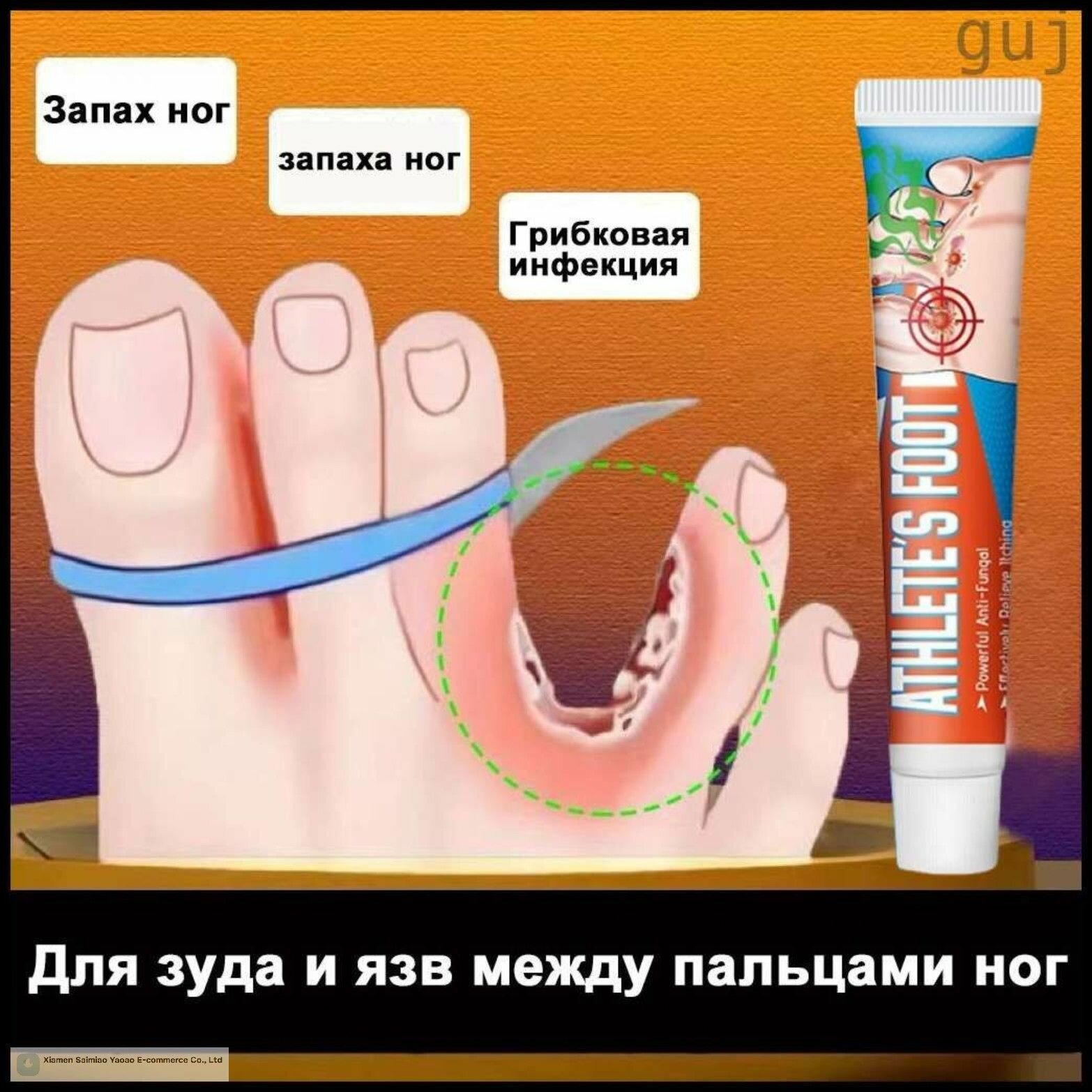 Самый популярный в 2025 годуДезодорант