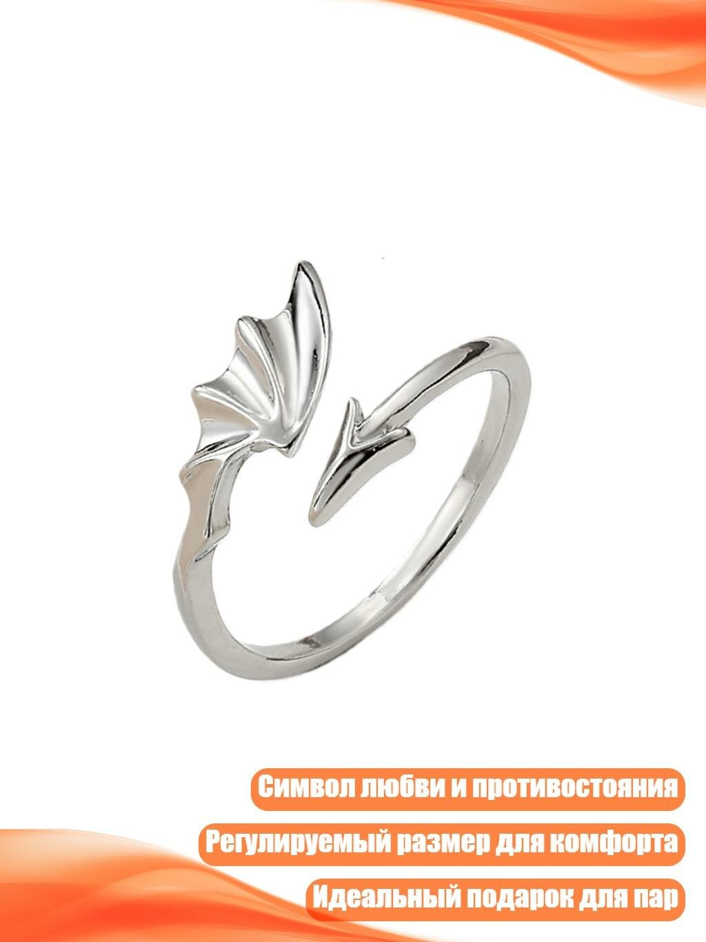 Унисекс кольцо «Ангельские крылья», серебро