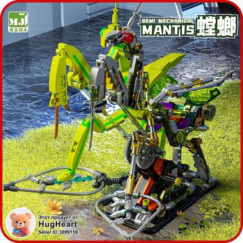 Фигурок Конструктора Механический богомол/Mechanical mantis, совместимы с легo конструкторами / 999 деталей