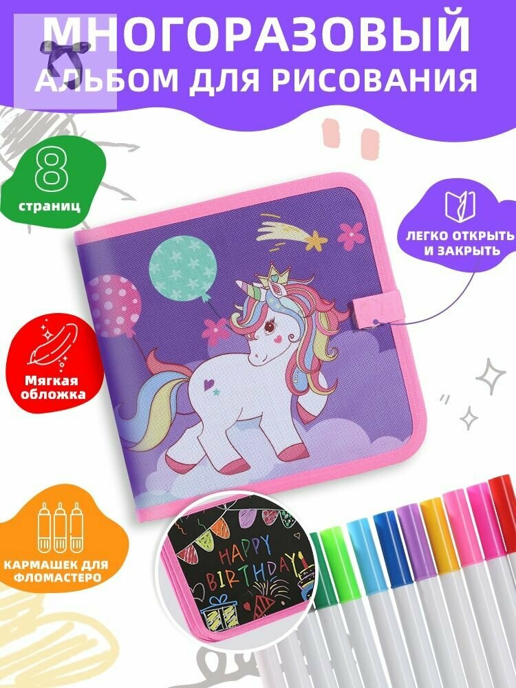 Набор для рисования, росписи