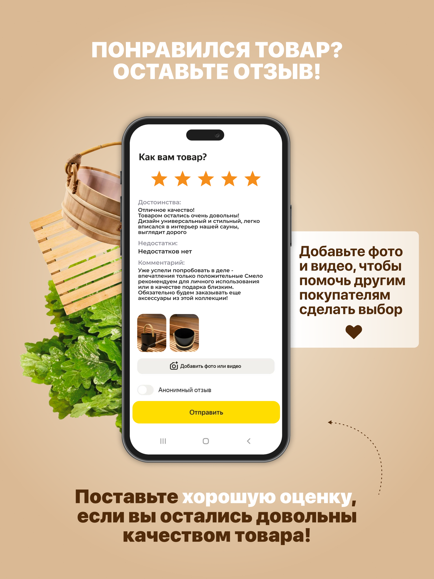 Чай Алтан - Золото Тункинской долины 100 гр, крупнолистовой, рассыпной, травяной — фото 1