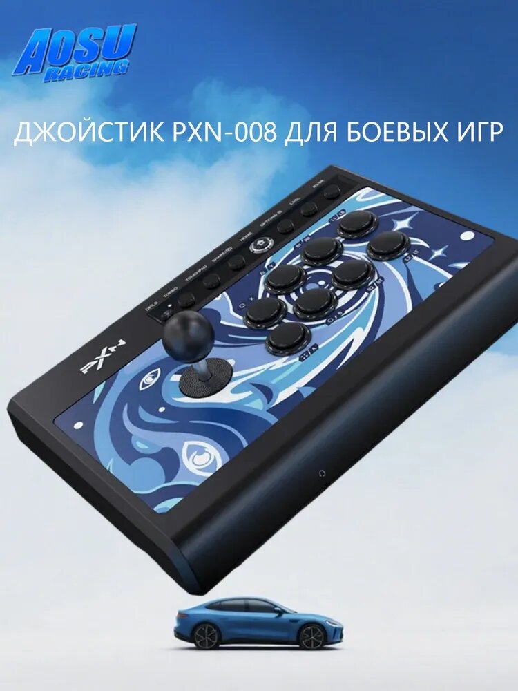 Джойстик PXN-008 для боевых игр, аркадный бойцовский стик для PC, PS4, PS3, Xbox One, Nintendo Switch, King of Fighters
