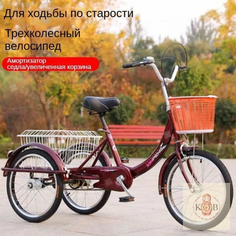 Велосипед Трехколесный, SLC585_857895