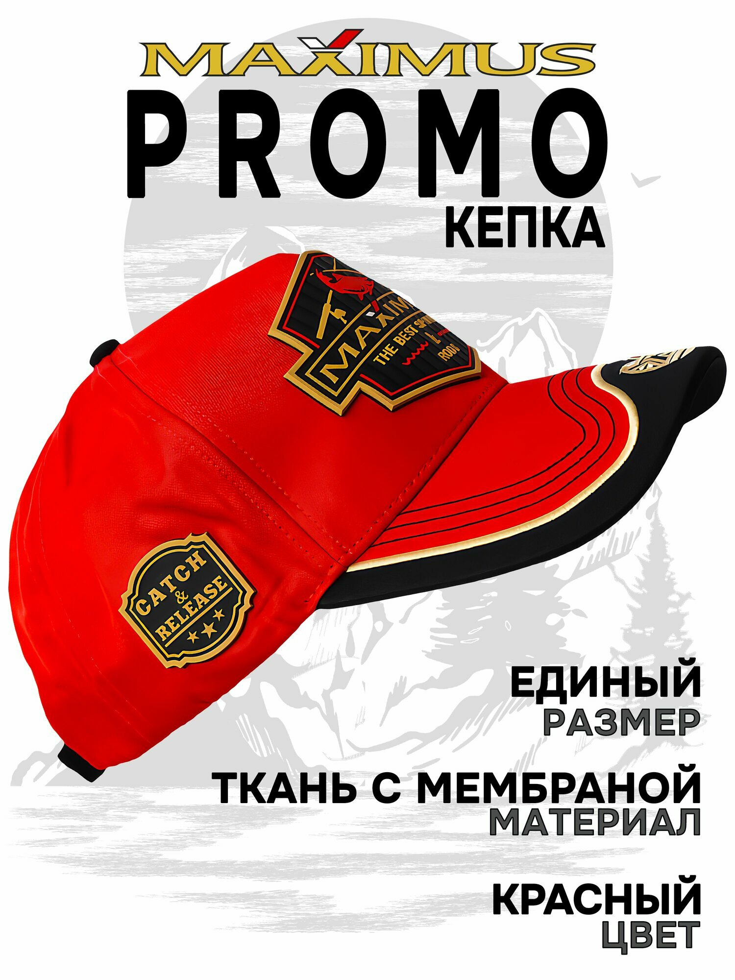 Кепка Maximus Базовая коллекция для мужчин и женщин