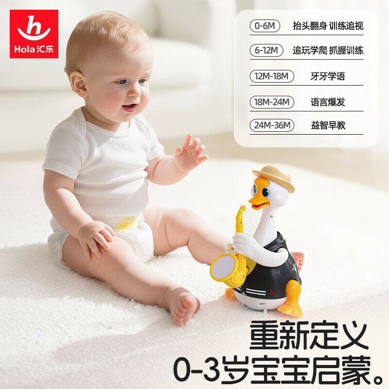Игрушка-качающаяся гусыня Sake для малышей 6-12 месяцев - тренировка поднятия головы и ползания, безопасная игрушка из