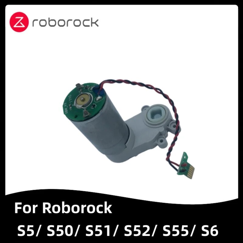 Двигатель основной щетки для Roborock S5/S50/S51/S52/S55
