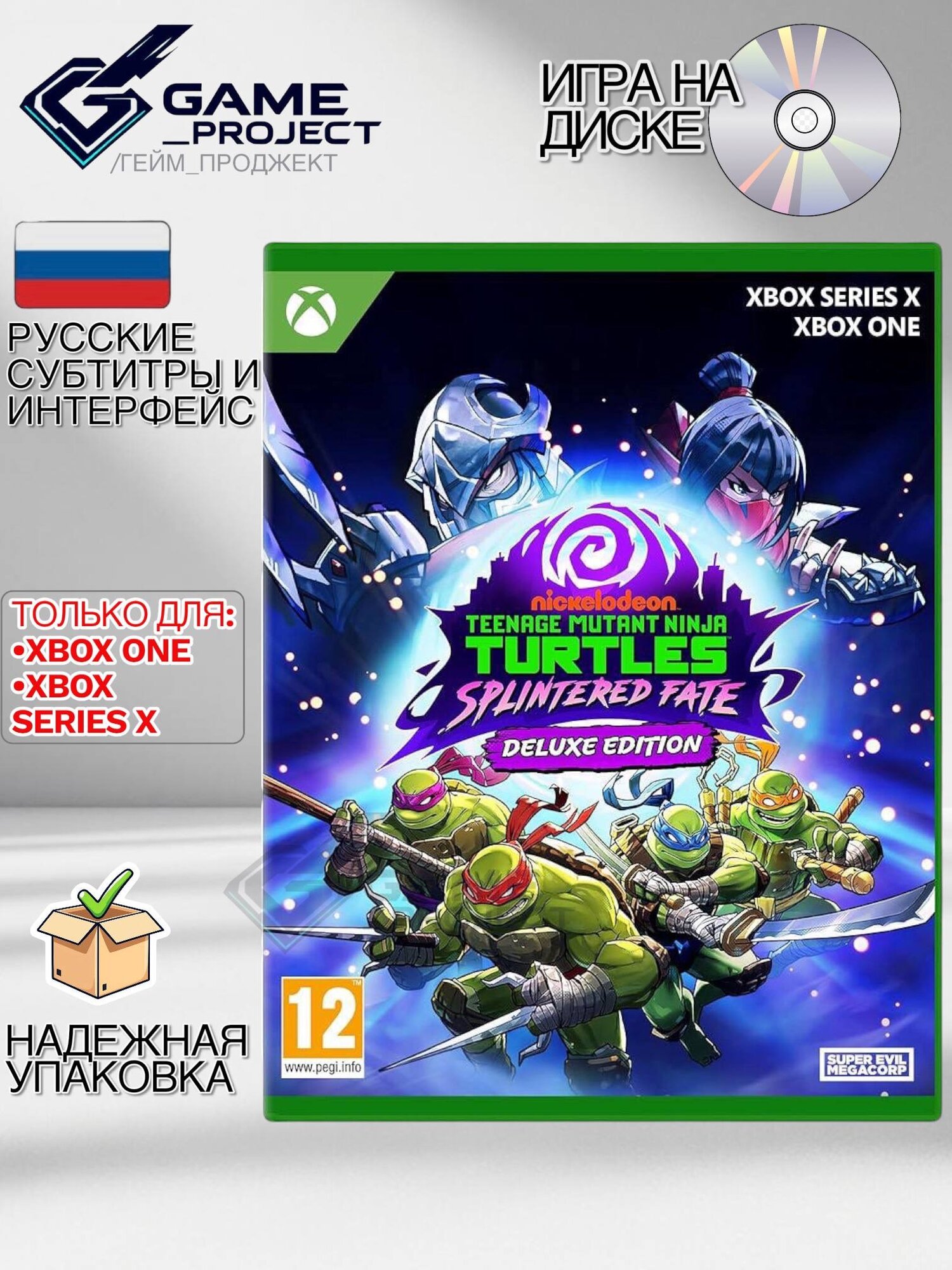 Teenage Mutant Ninja Turtles: Splintered Fate - Deluxe Edition , для Xbox One / Series X , Blu-ray, Русские субтитры