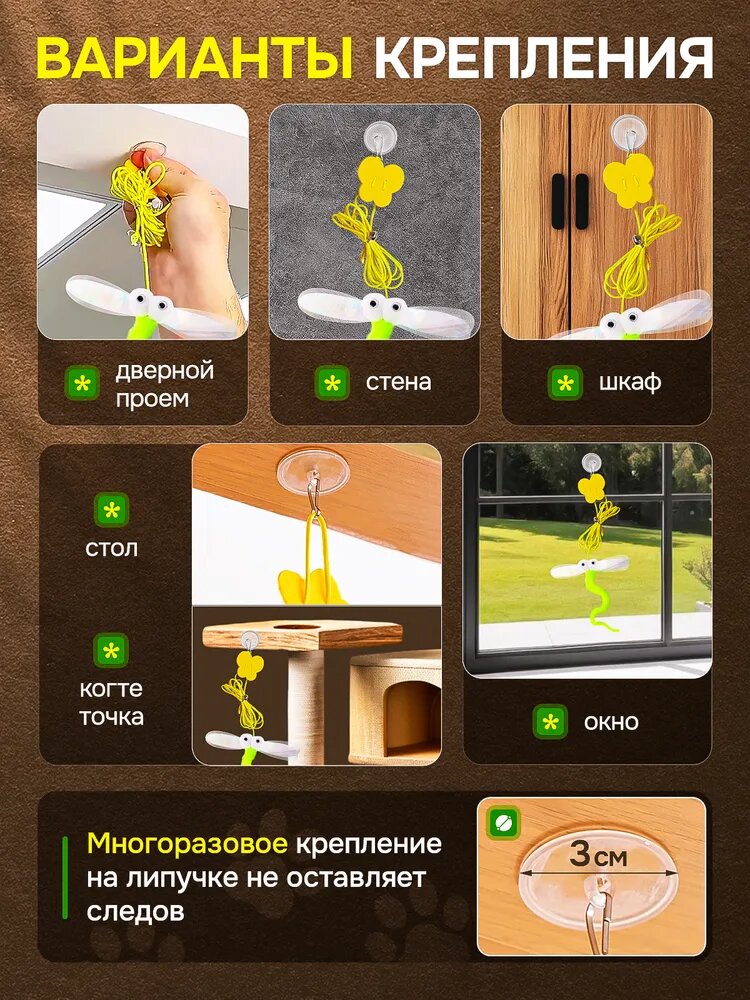 Игрушка для животных — фото 1