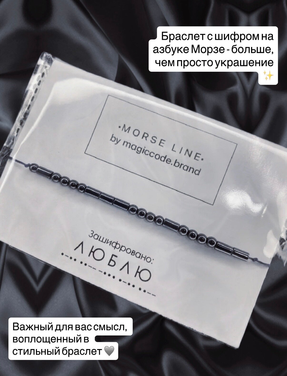 Жесткий браслет, гематит