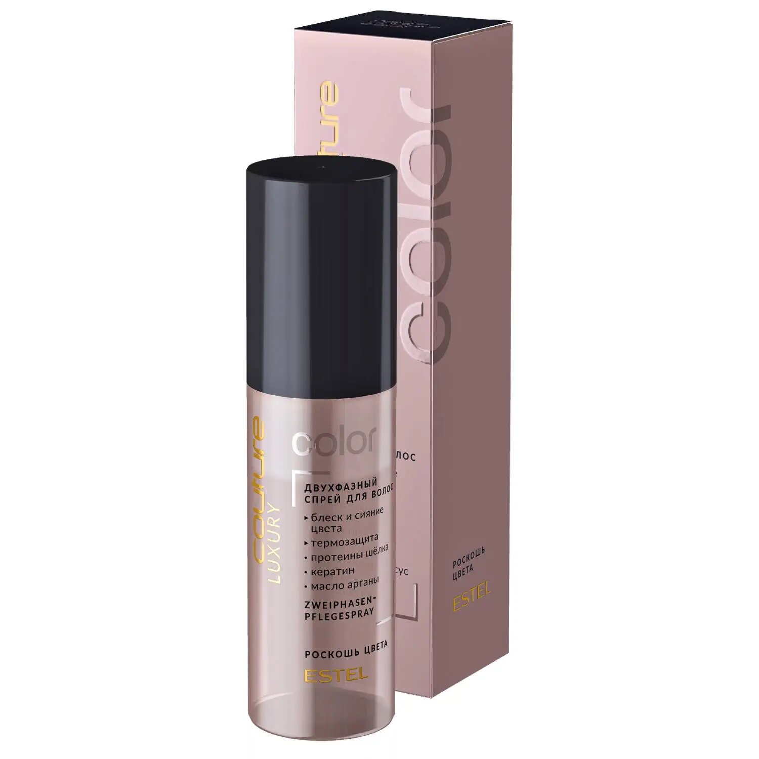C/C/2F100 Двухфазный спрей для волос LUXURY COLOR ESTEL HAUTE COUTURE (100 мл)