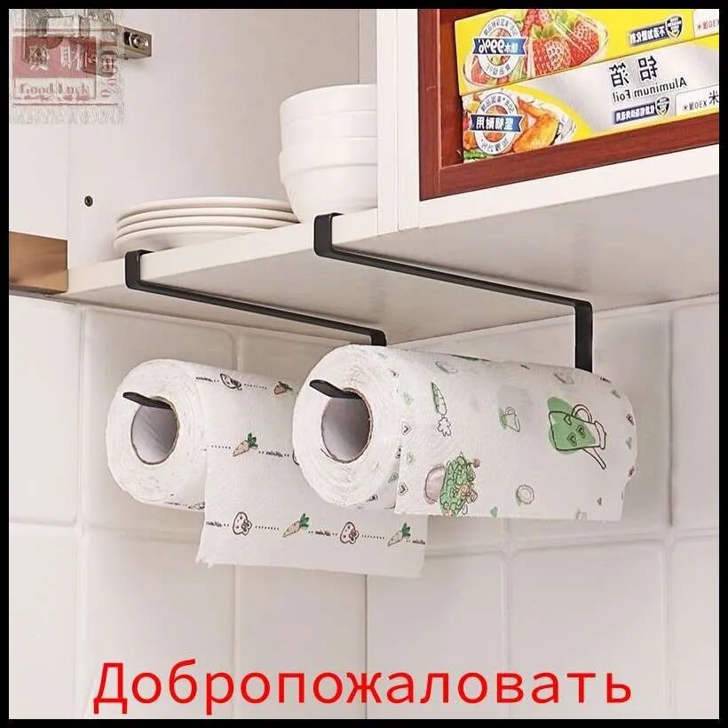 Набор кухонной навески, 1 предметов