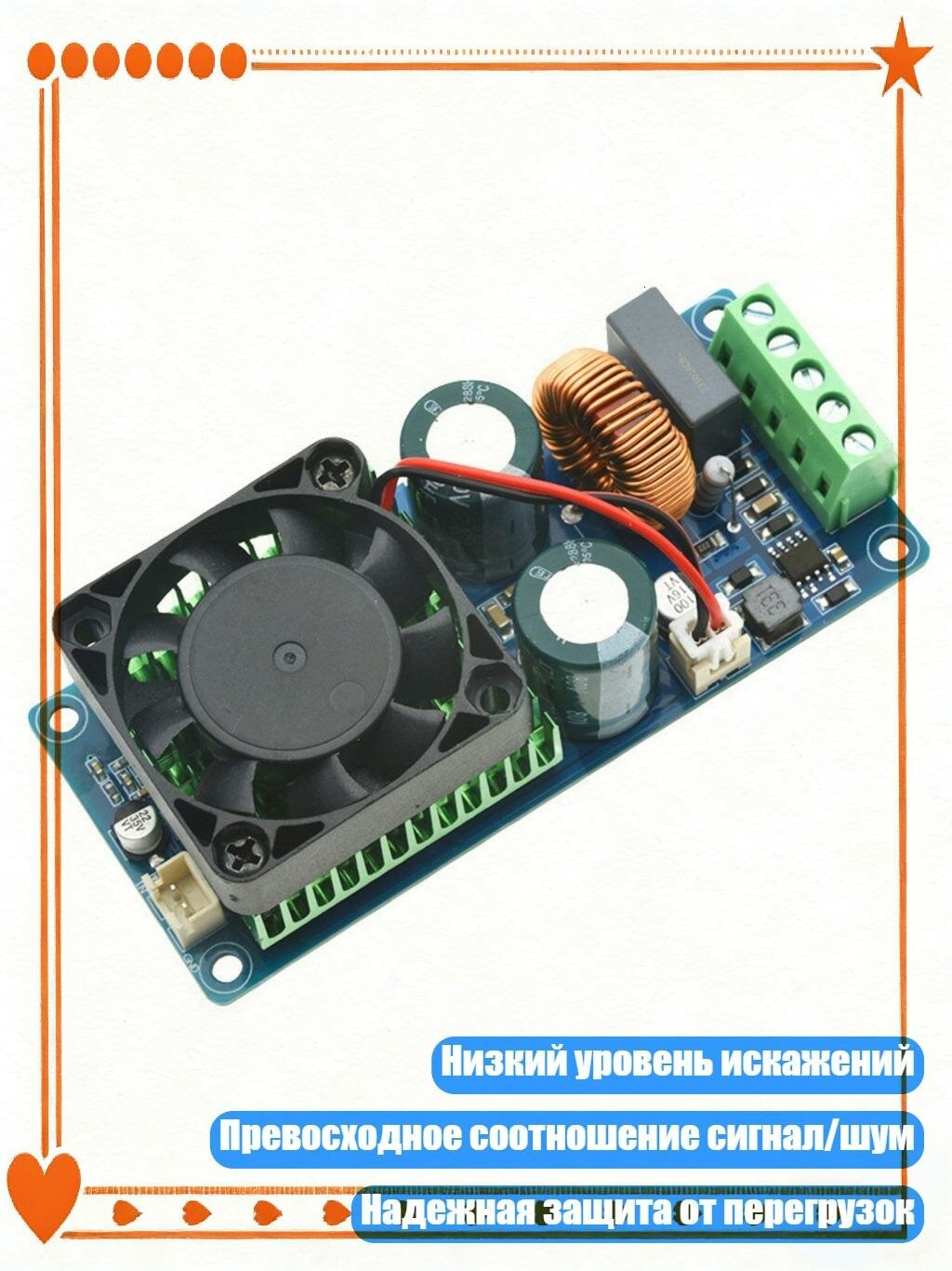 Монофонический усилитель класса D, 500 Вт