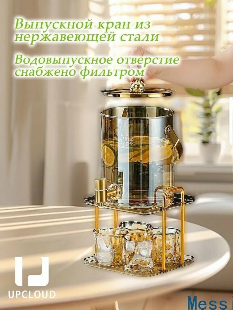 UPCLOUD Кувшин, 3.6 л — фото 1