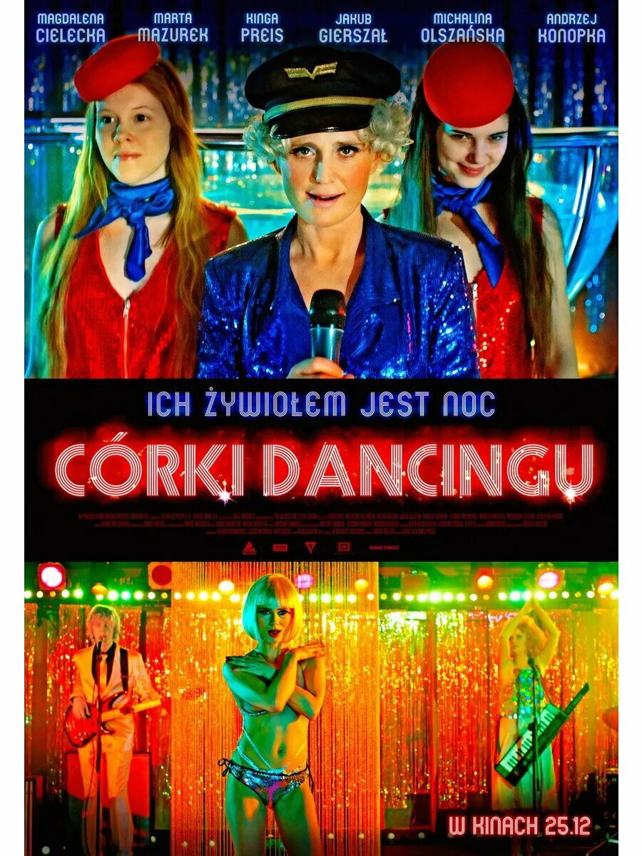 Дочери танца (2015) (DVD-R)