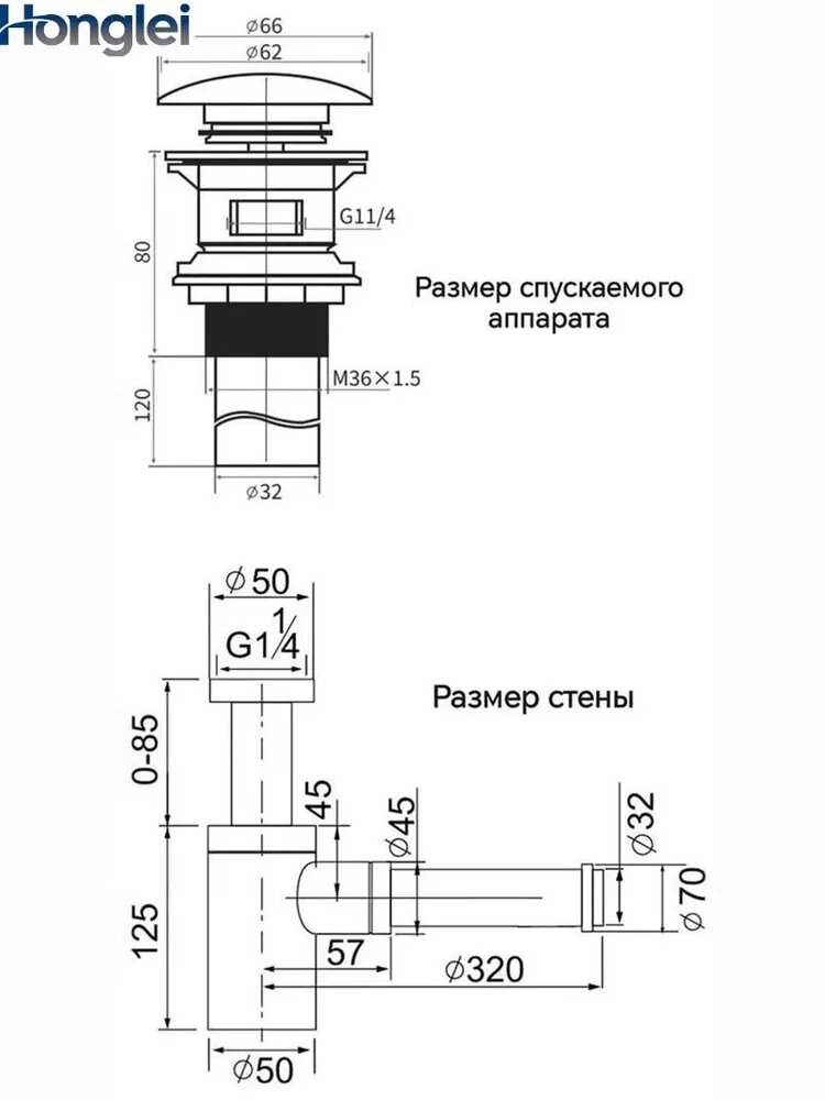 Сифон сливной для раковины в стену, OE OS470010, металлический сифон для раковины, матовый золотой
