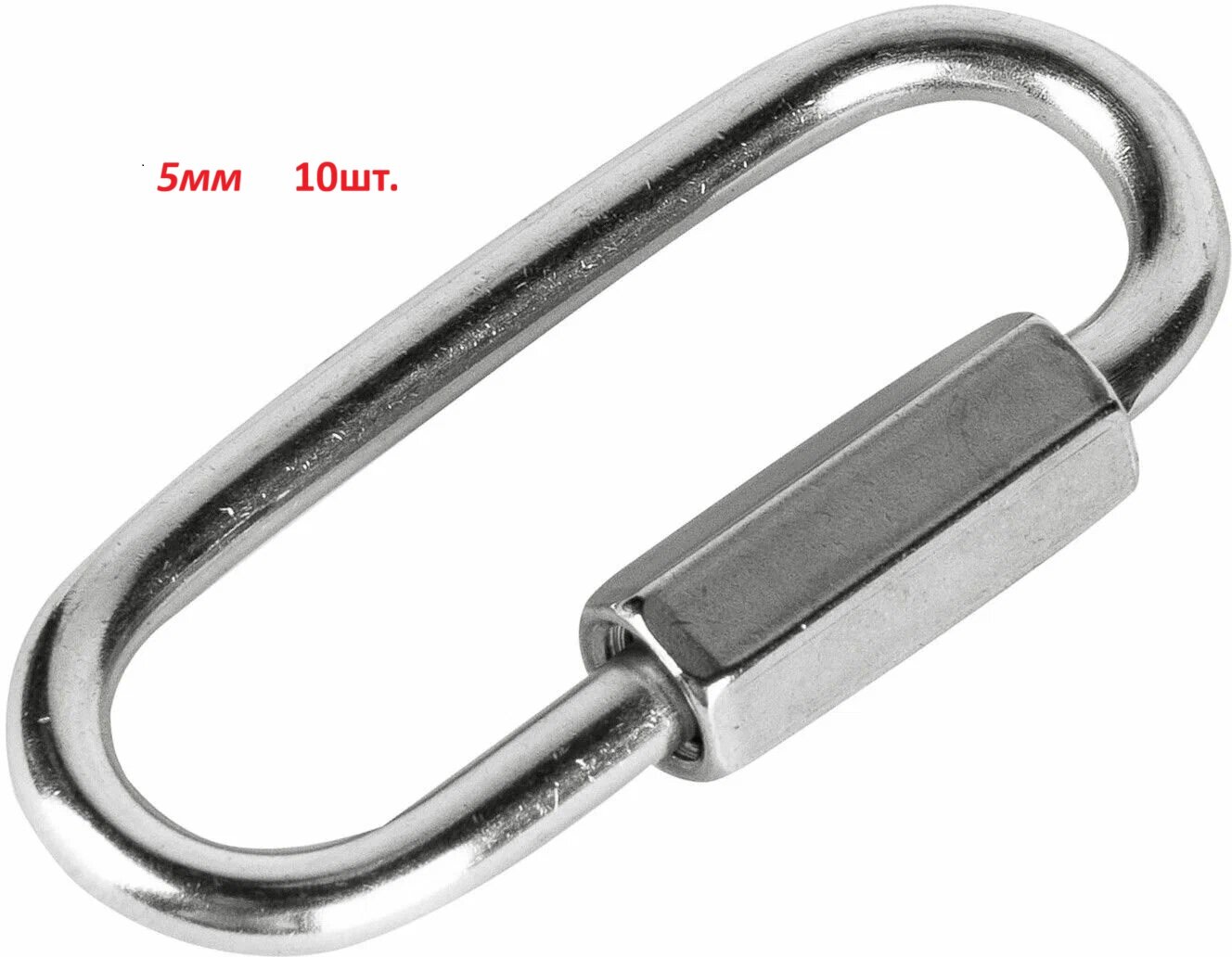 Карабин винтовой стальной 5 мм. 10 шт, монтажный, универсальный, оцинкованный.
