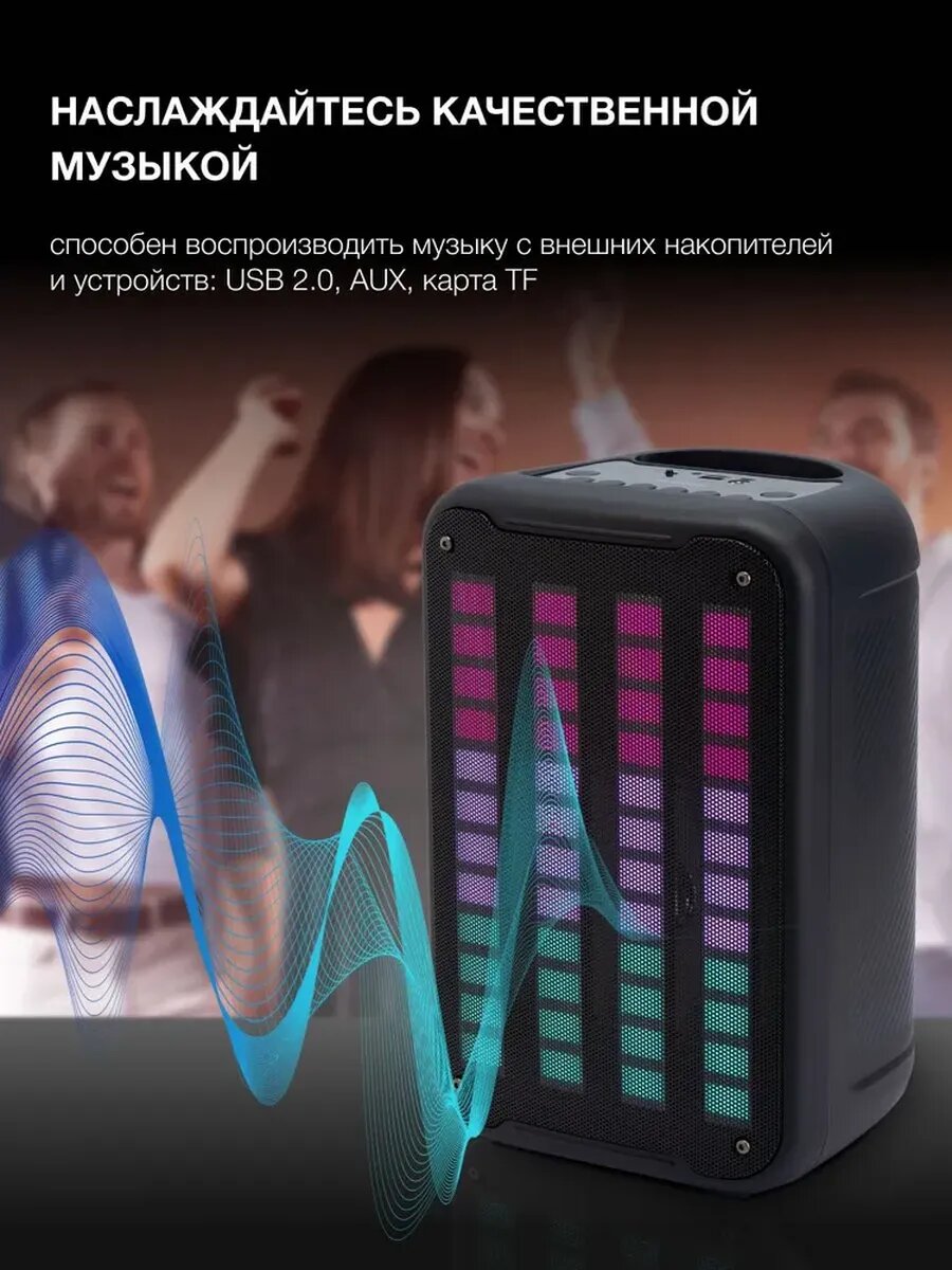 Портативная колонка H-MC1204 с микрофоном Bluetooth