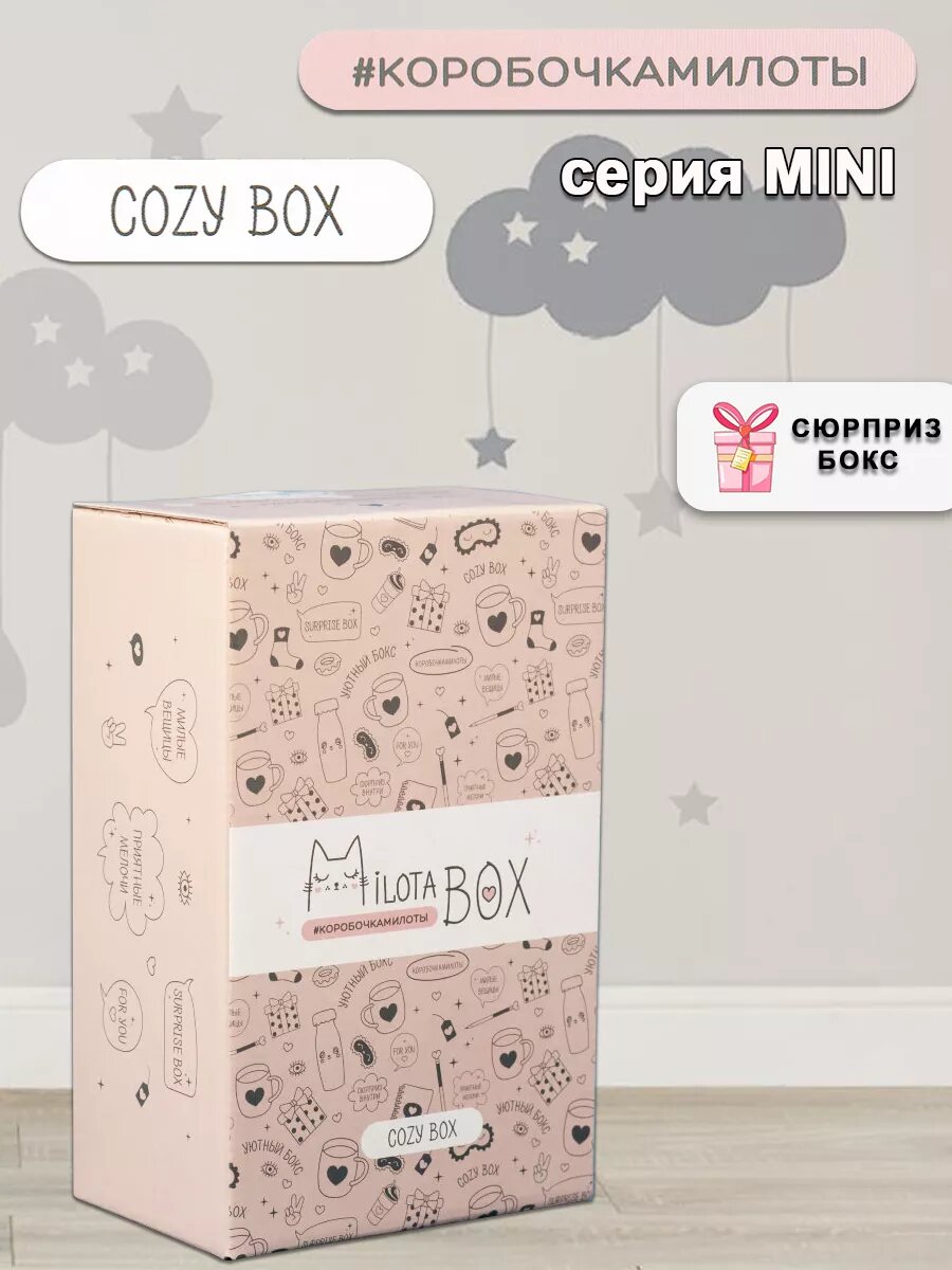 Айлайк MilotaBox mini "Cozy"
