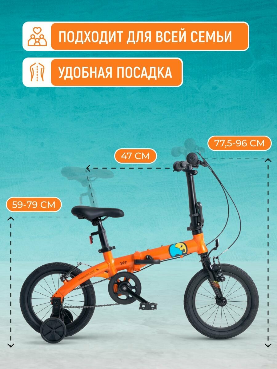 Велосипед двухколесный Складной Maxiscoo S007 Стандарт 14' (2024)