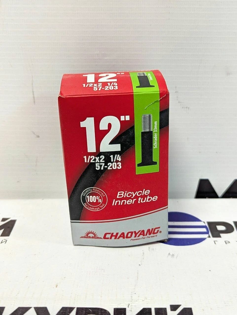 Камера Chao Yang 12" 1/2x2 1/4 бутиловая