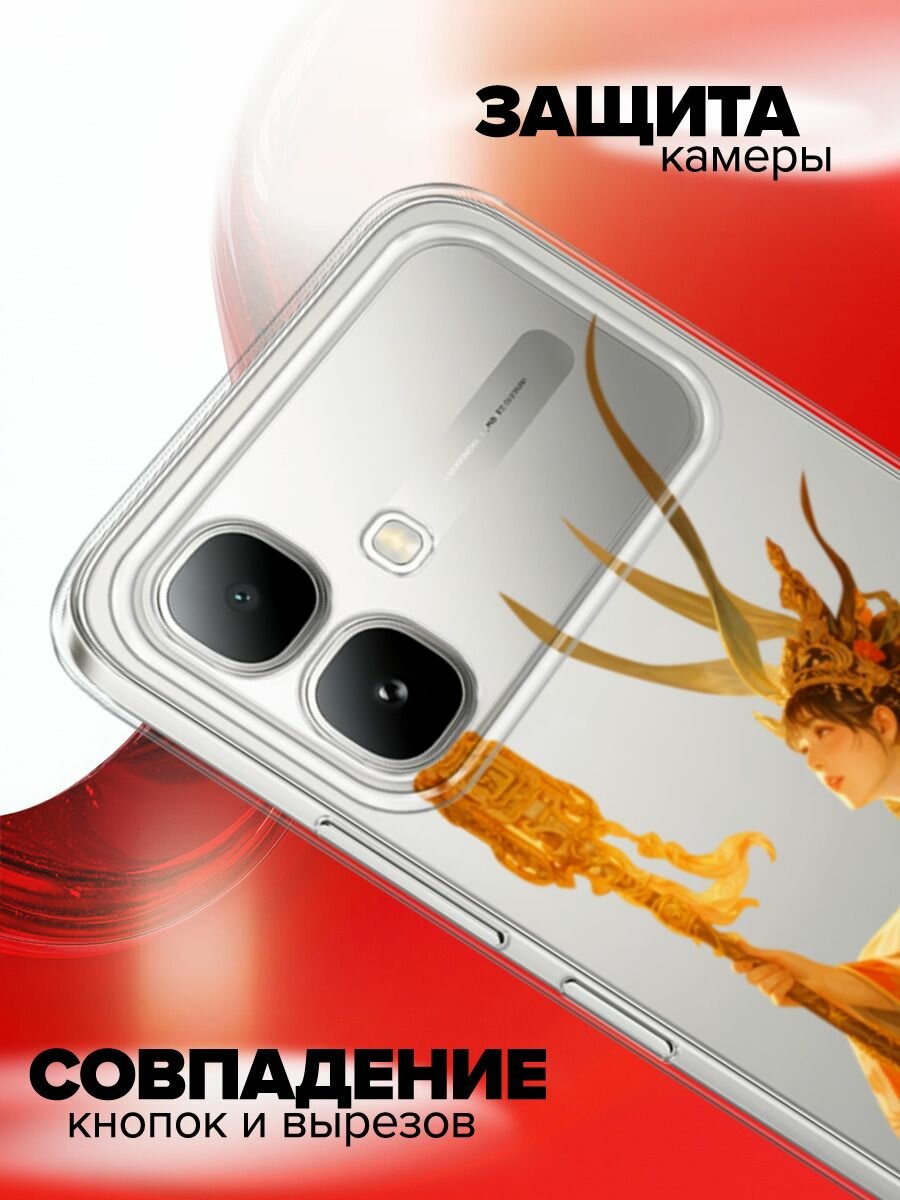 Чехол на Infinix Smart 20 / Инфиникс Смарт 20 с принтом Песнь императрицы — фото 1