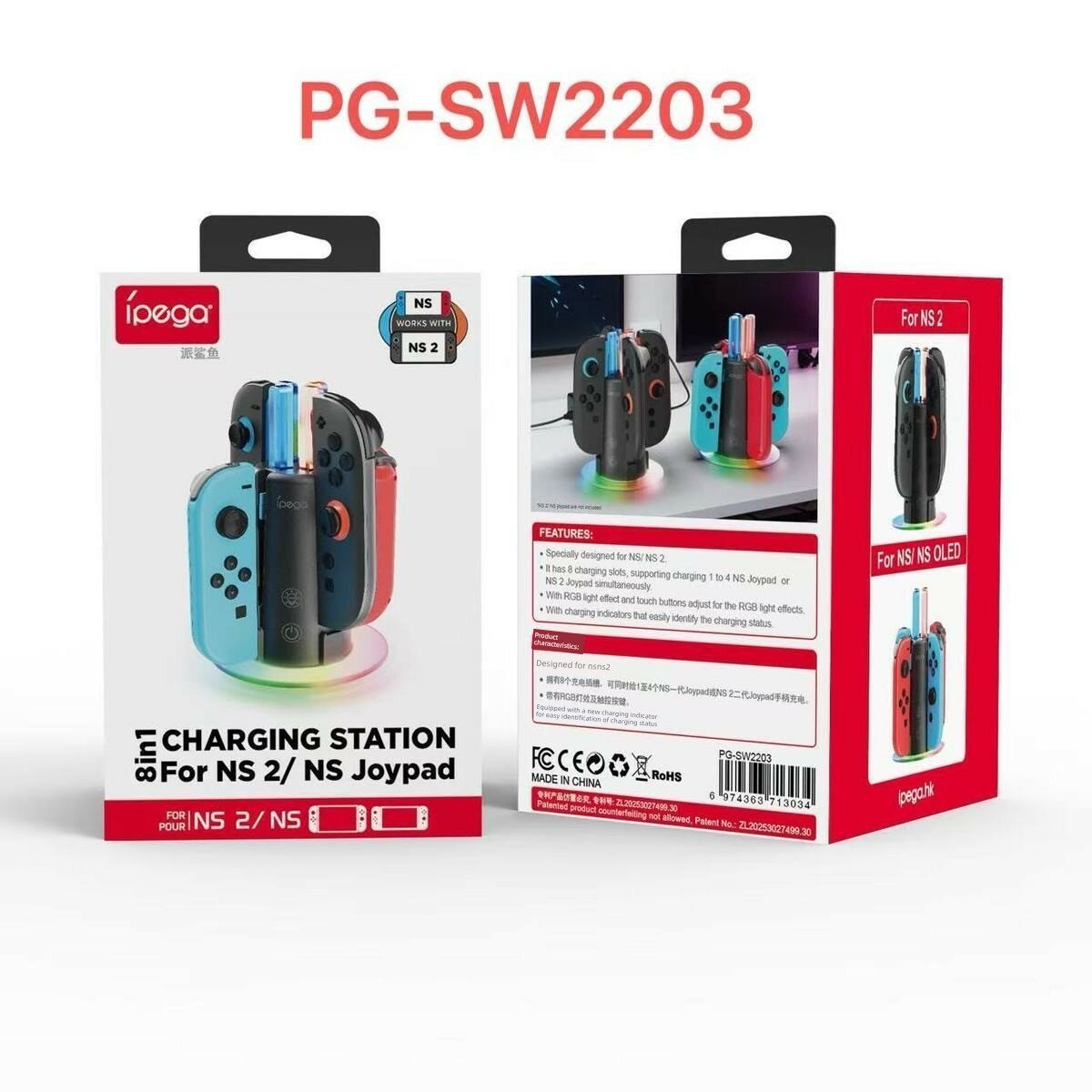 Зарядное устройство для контроллеров игровой консоли Nintendo Switch 2, 4-портовое, бренд Pega весна-лето 2022