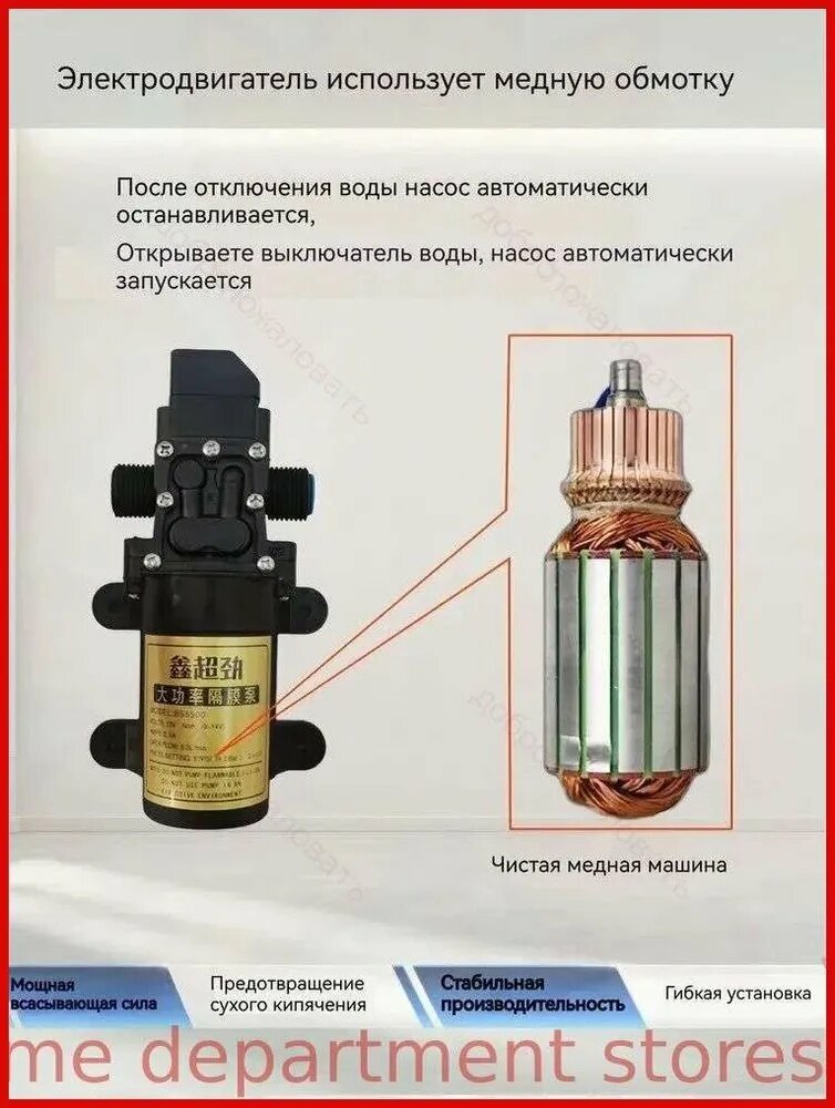 Насос поверхностный — фото 1