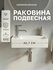 Раковина подвесная для ванной Ceramicanova Element CN6051R, прямоугольная, 40,7×...