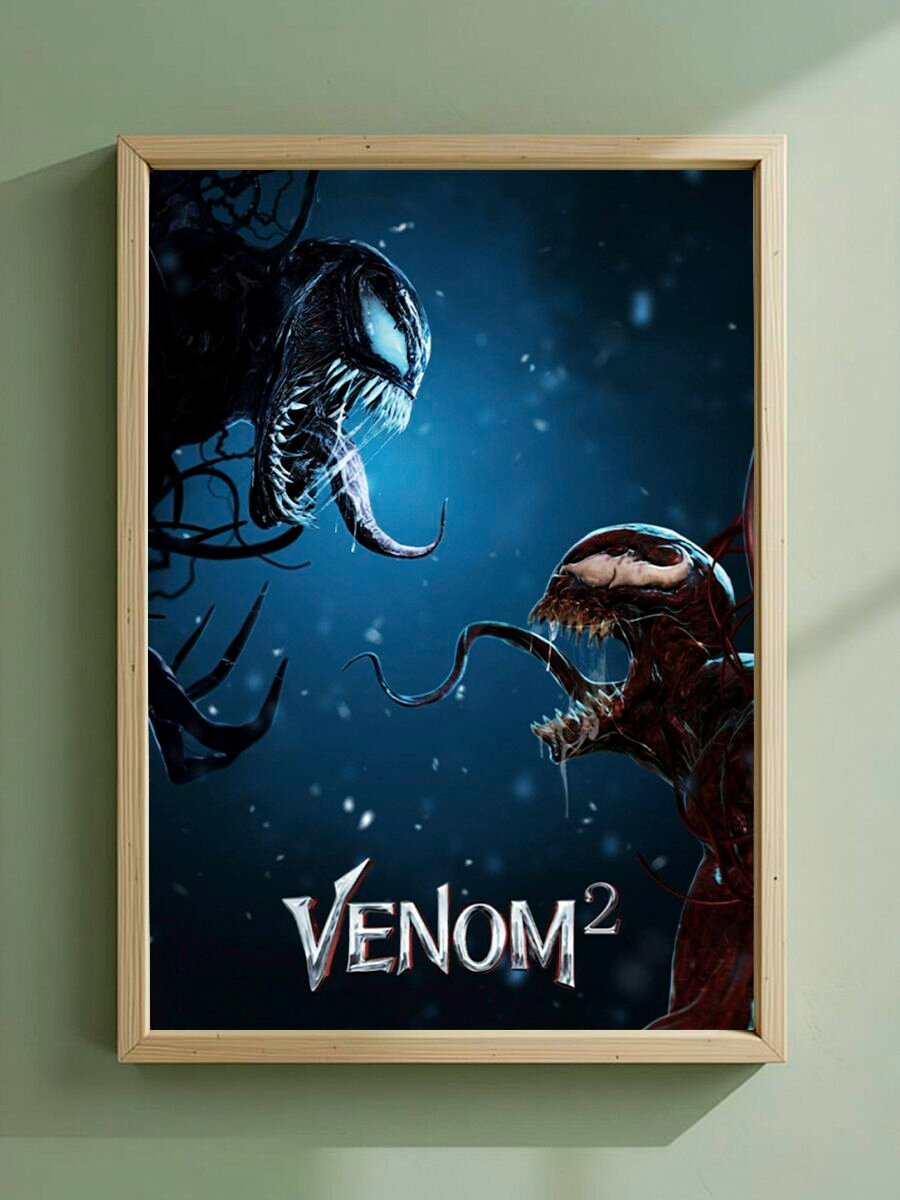 Постер, плакат на стену "Venom / Веном" 42 см х 29,7 см (А3)