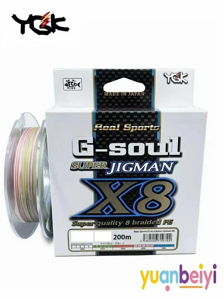Плетёный шнур YGK G-SOUL Super Jigman X8 200m #0.8/16lb