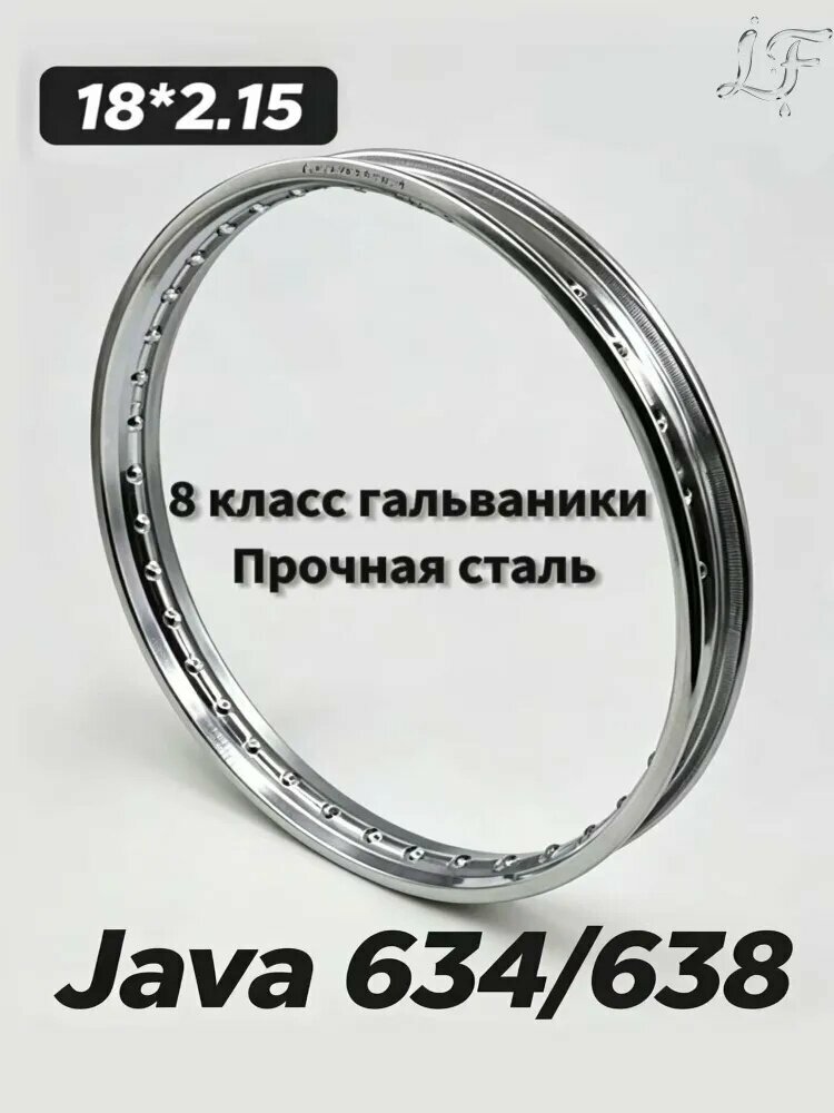 Колесный диск для мототехники