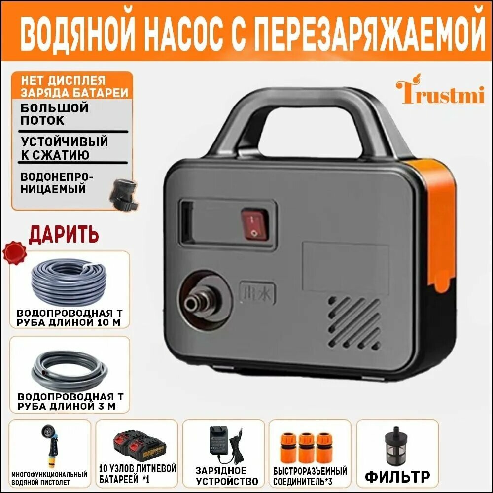 Циркуляционный насос,109Вт,15л/мин,100м