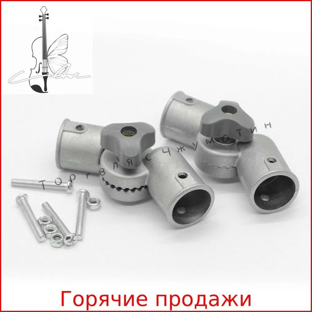 Комплектующие для туристического стула