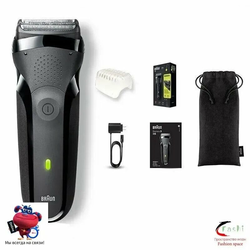 Электробритва Электрическая трехлопастная головка Braun razor 3 серии для мытья всего тела с возвратно-поступательным движением, черный