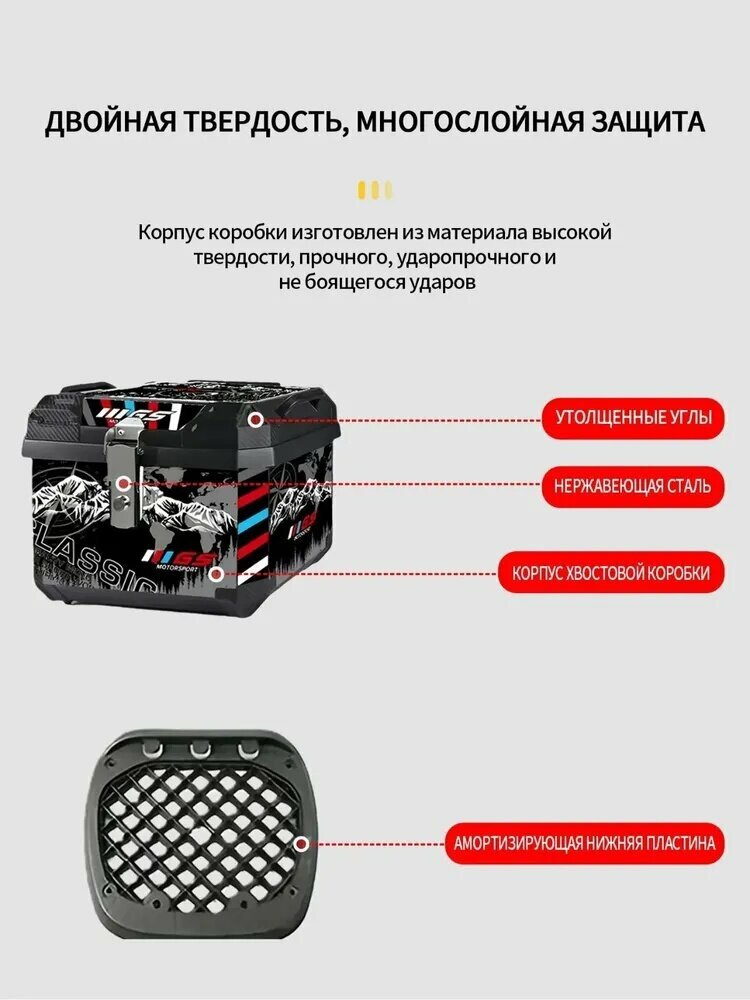 Кофр для мотоцикла и электросамоката, большой объем, универсальный задний багажник крупного размера, 45 л — фото 1