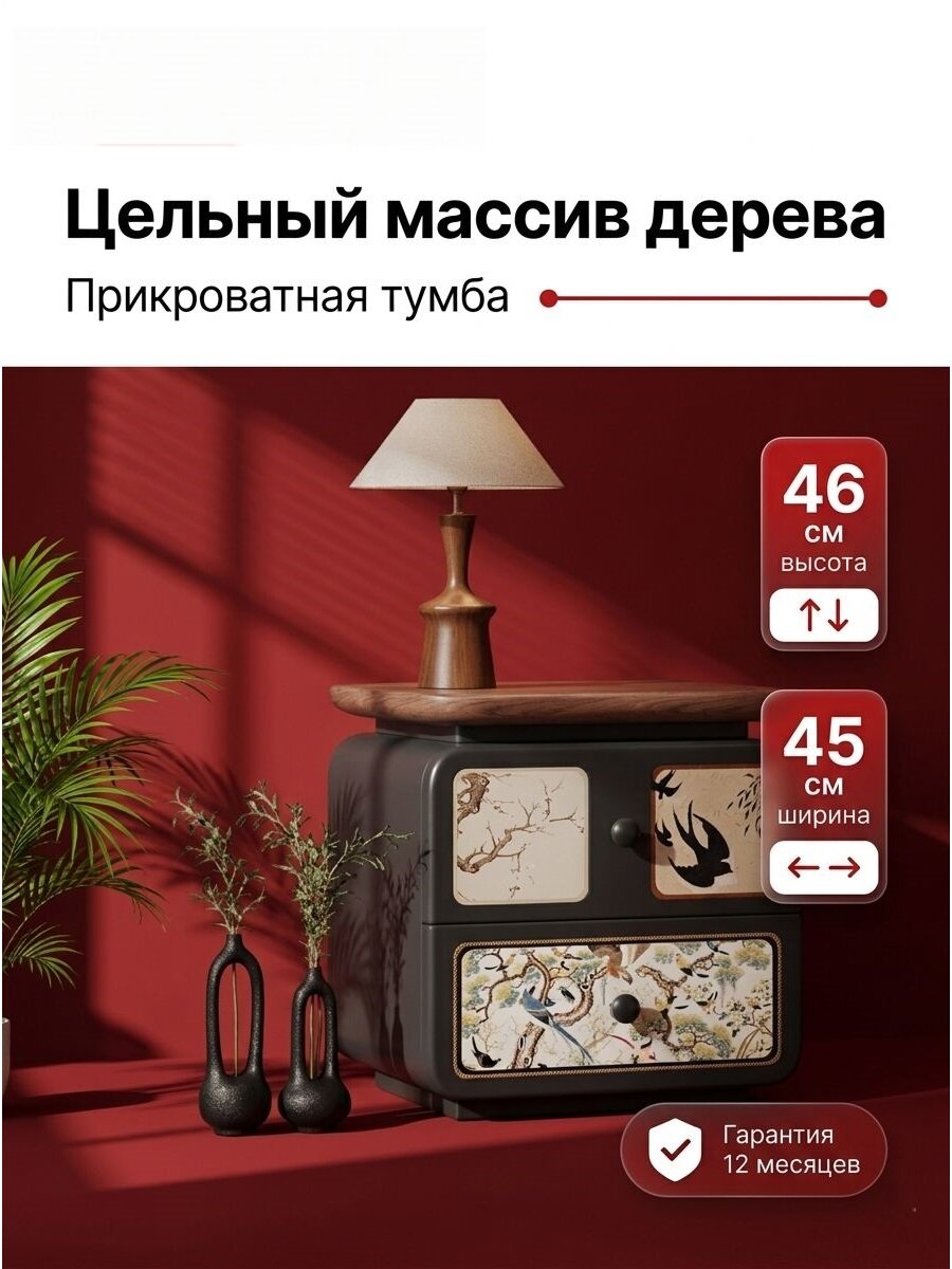 Прикроватные тумбочки, ретро-шкафы, шкафы для хранения вещей, подходящие для: семьи, спальни