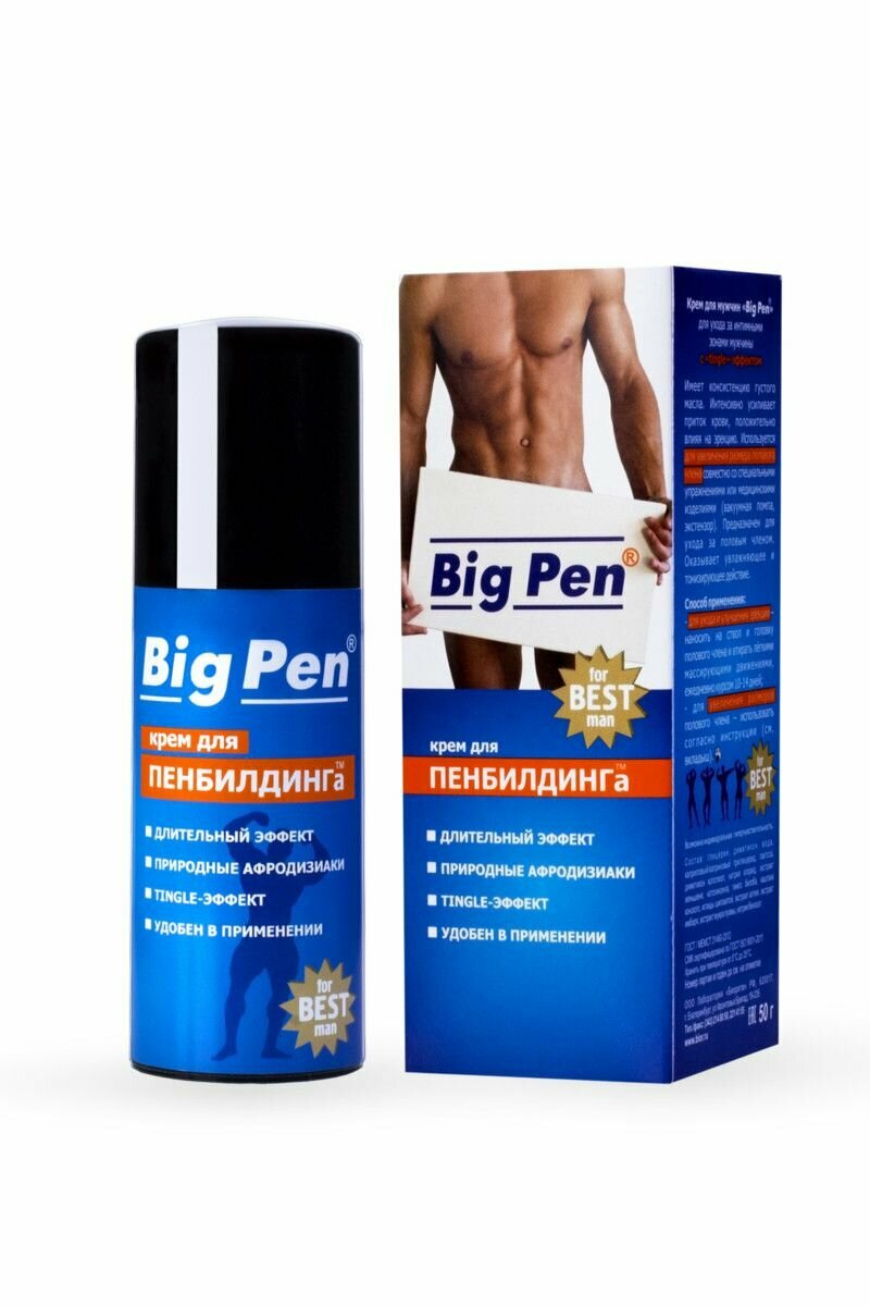 Big Pen, крем для увеличения пениса, пенбилдинга, для мужчин, 50 мл