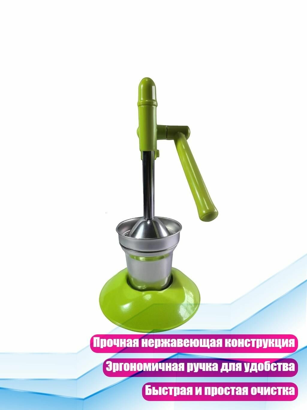 Соковыжималка электрическая 3ET800370_MCY, зеленый