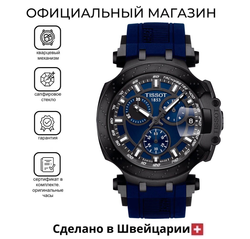 Наручные часы
